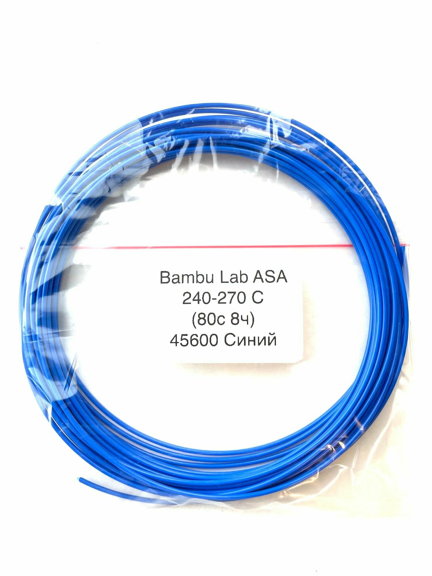 Пластик 10 метров Bambu Lab ASA 45600 Синий