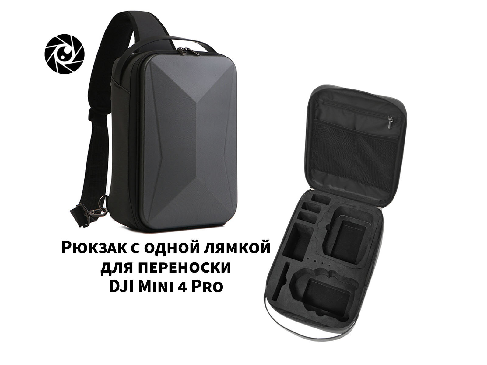 Рюкзак с одной лямкой для переноски дрона квадрокоптера DJI Mini 4 Pro