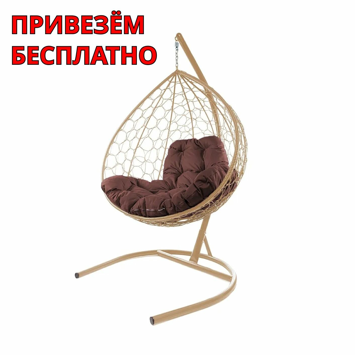 Подвесное кресло XL с ротангом бежевое, коричневая подушка