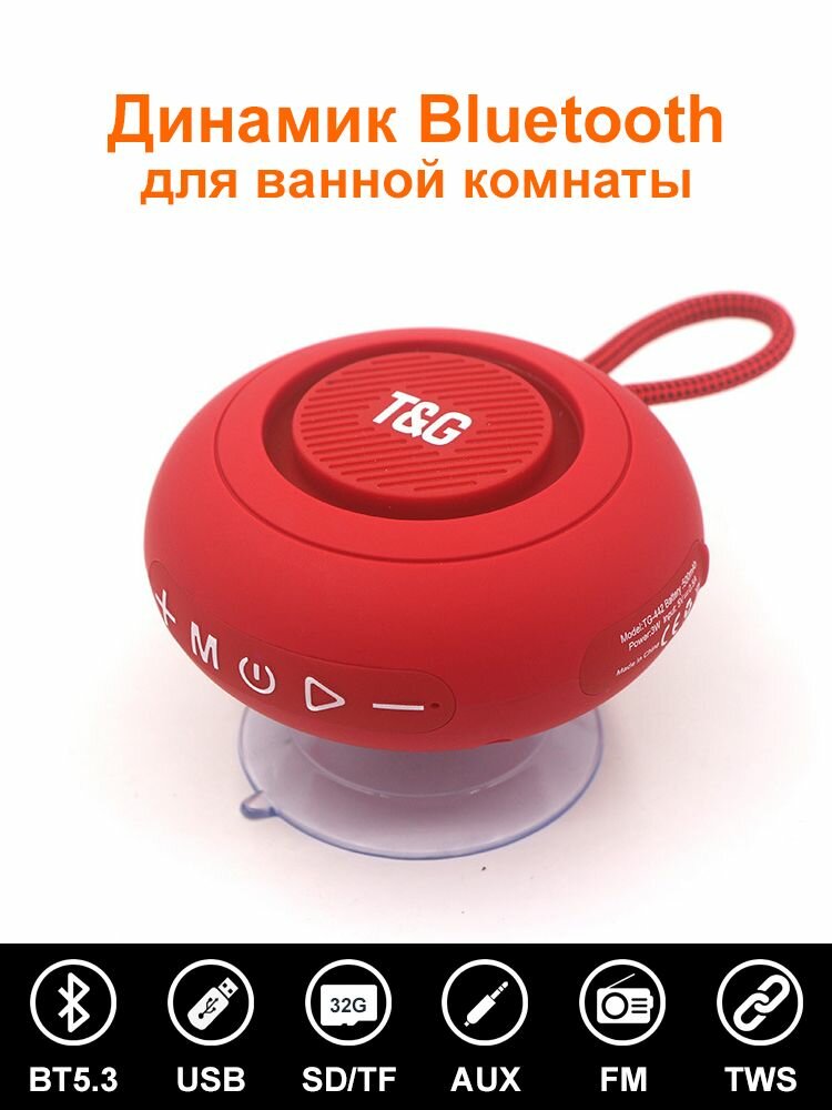 Портативная Bluetooth-колонка наружные мини-колонки TWS сабвуфер с поддержкой Bluetooth -вызова FM-радио, USB и SD-карт подключи и играй