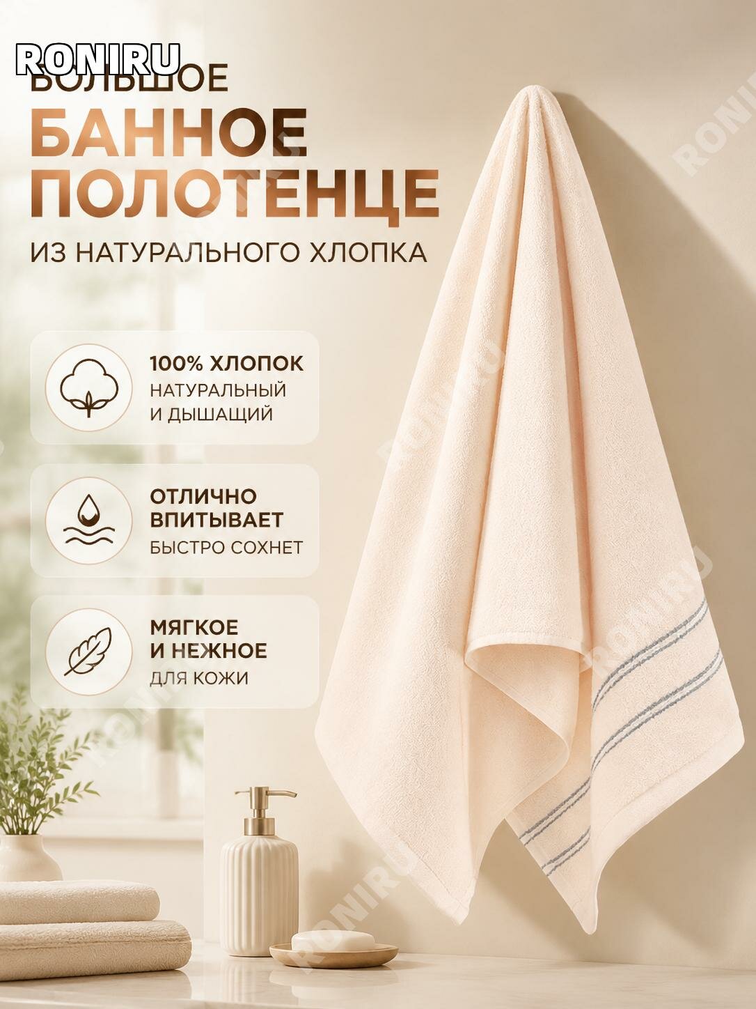 Полотенце хлопковое жаккардовое41×90 см розовое для ванной