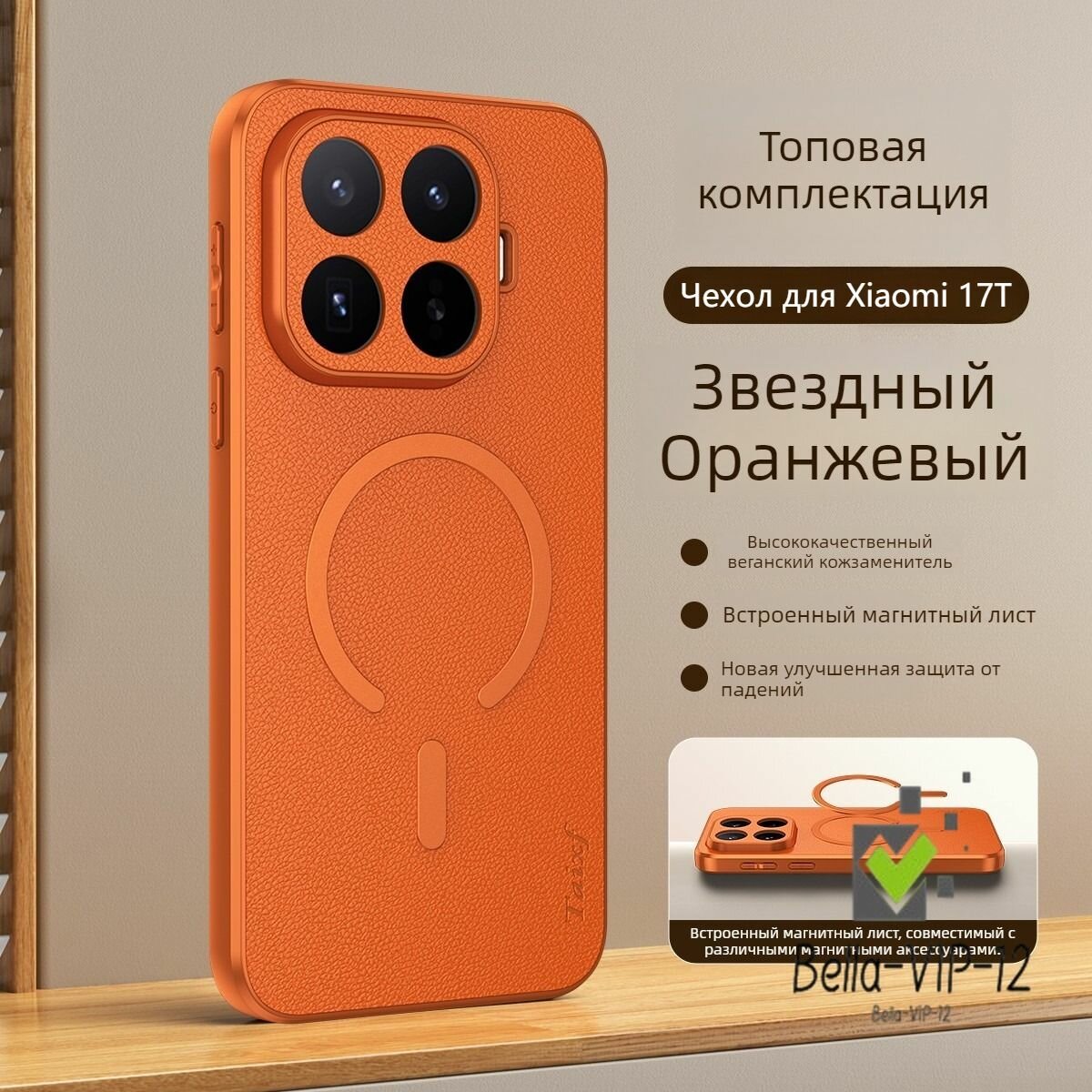 Чехол для Xiaomi 17T ( Сяоми 17Т ) Высококачественная овчина, элегантная и неподвластная времени овчинный чехол элегантный чехол