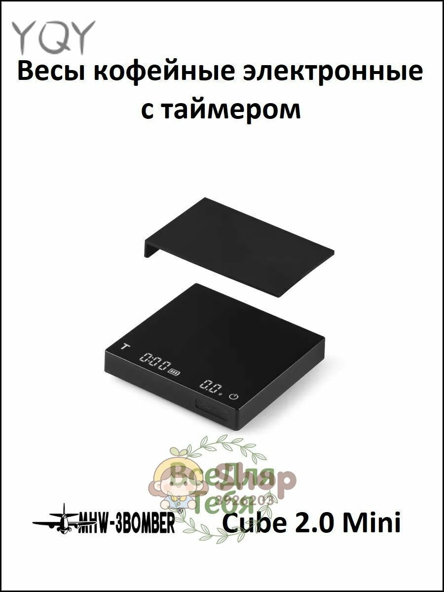 Электронные кухонные весы, черный, черно-серый