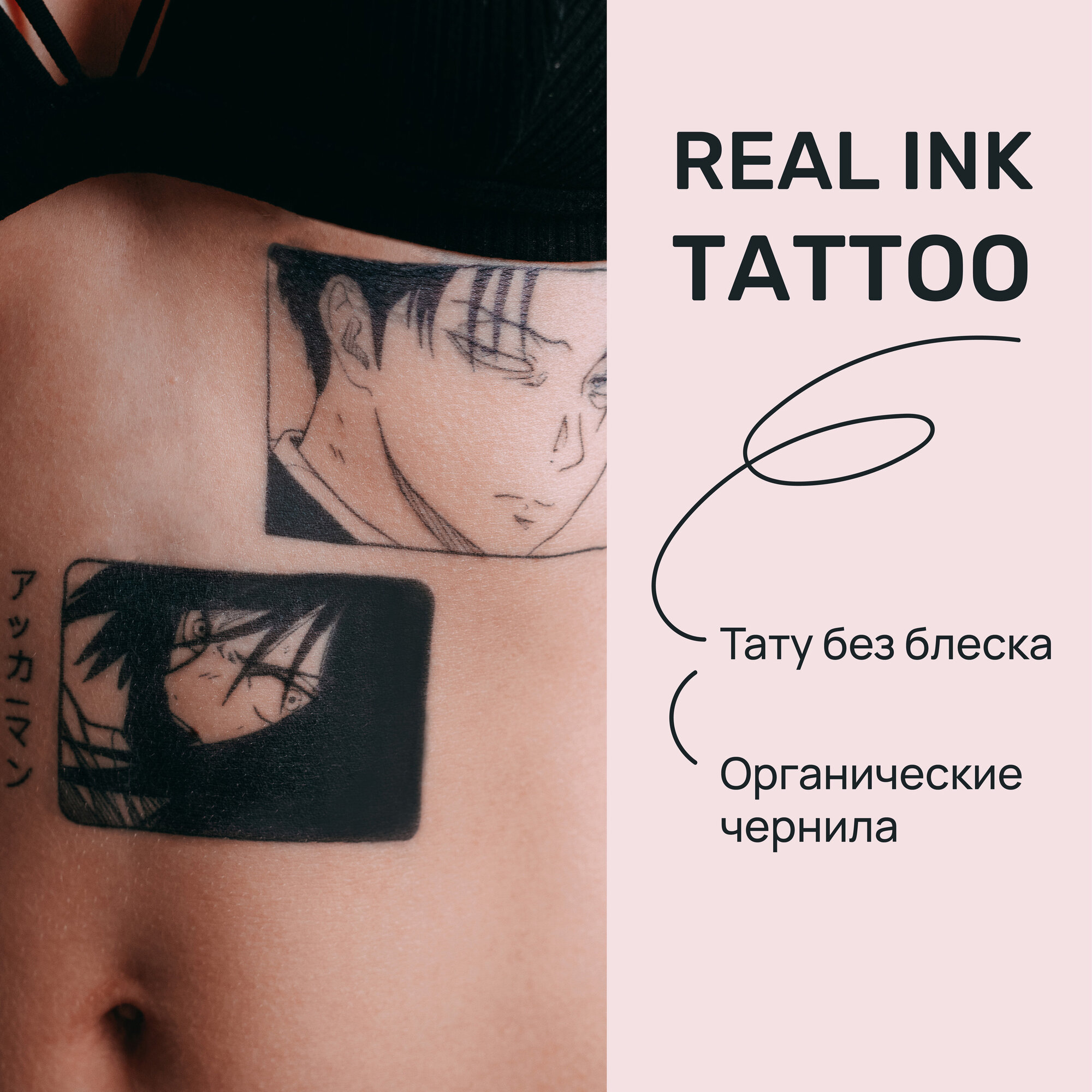 TATTS Временная тату без пленки, 10*15см (для взрослых и детей) наклейка переводная татуировка без пленки