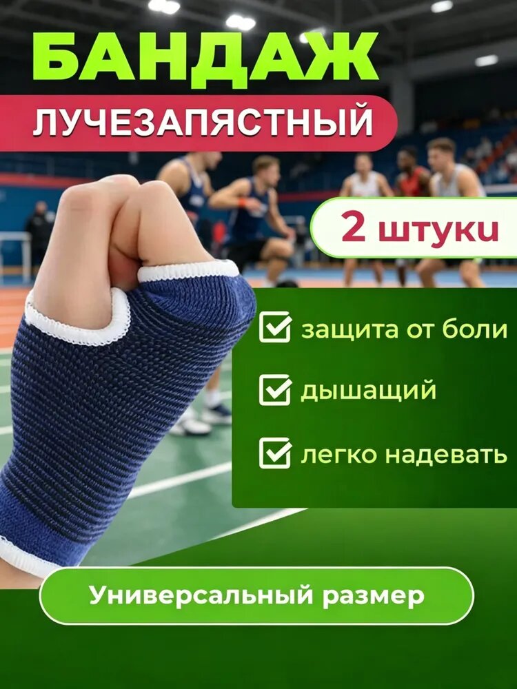 Наколенники для тяжелой атлетики