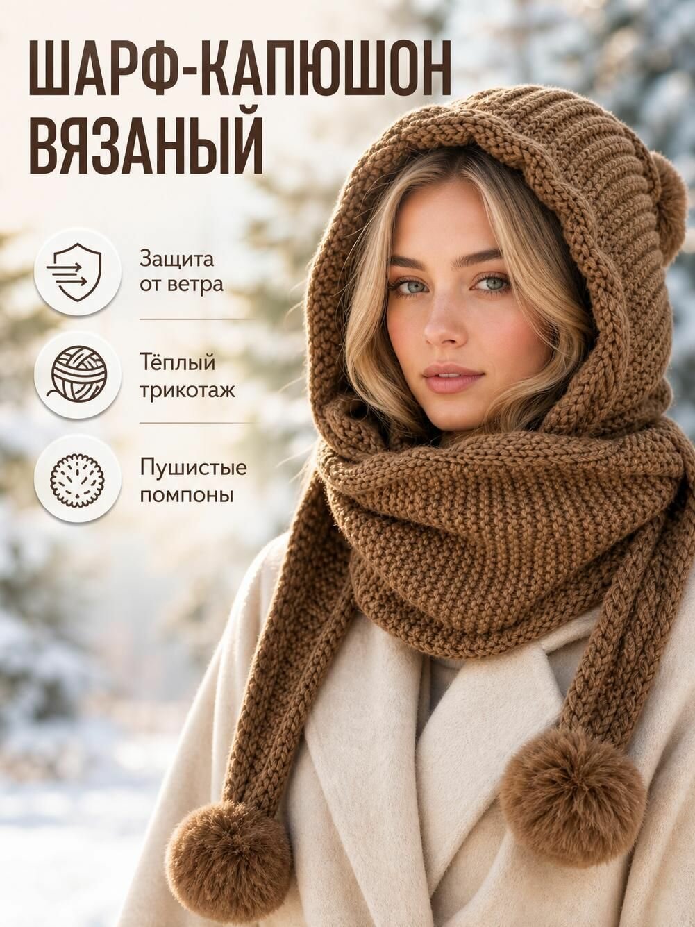 Шапка Базовая коллекция для женщин