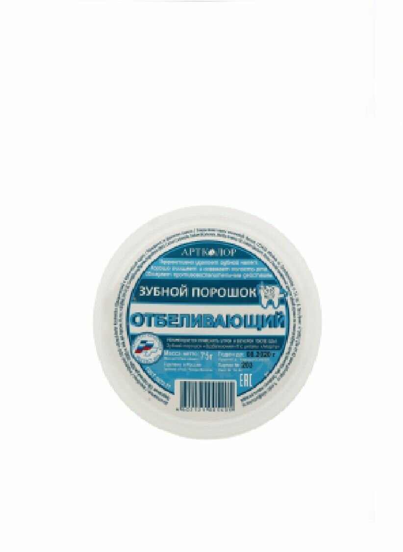 Зубной порошок отбеливающий Артколор 75г х 3шт
