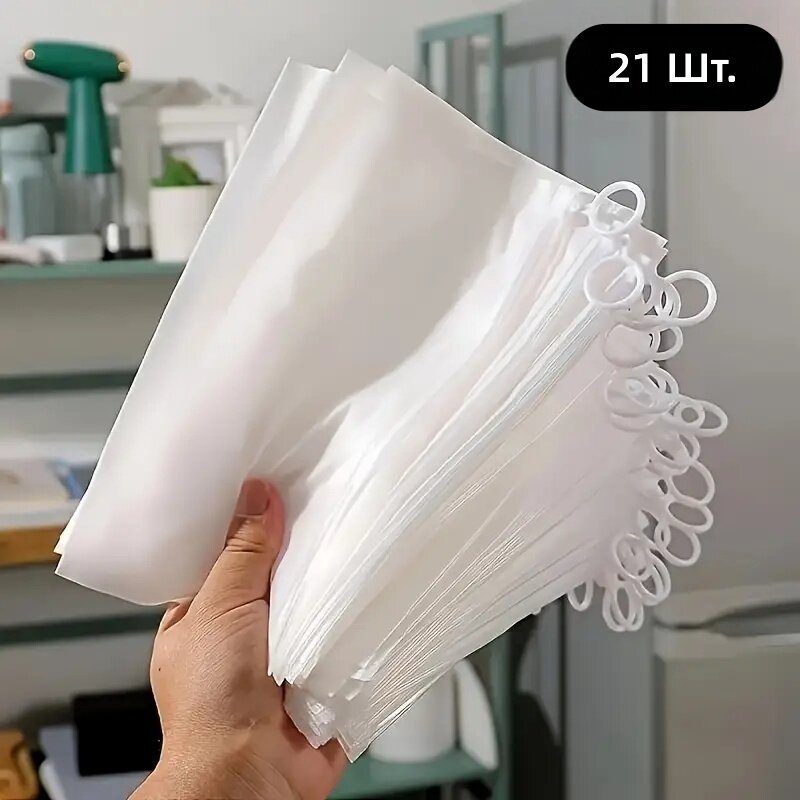 Многоразовые прочные зип-пакеты с ручкой, 21 шт, для путешествий и хранения, можно стирать вручную