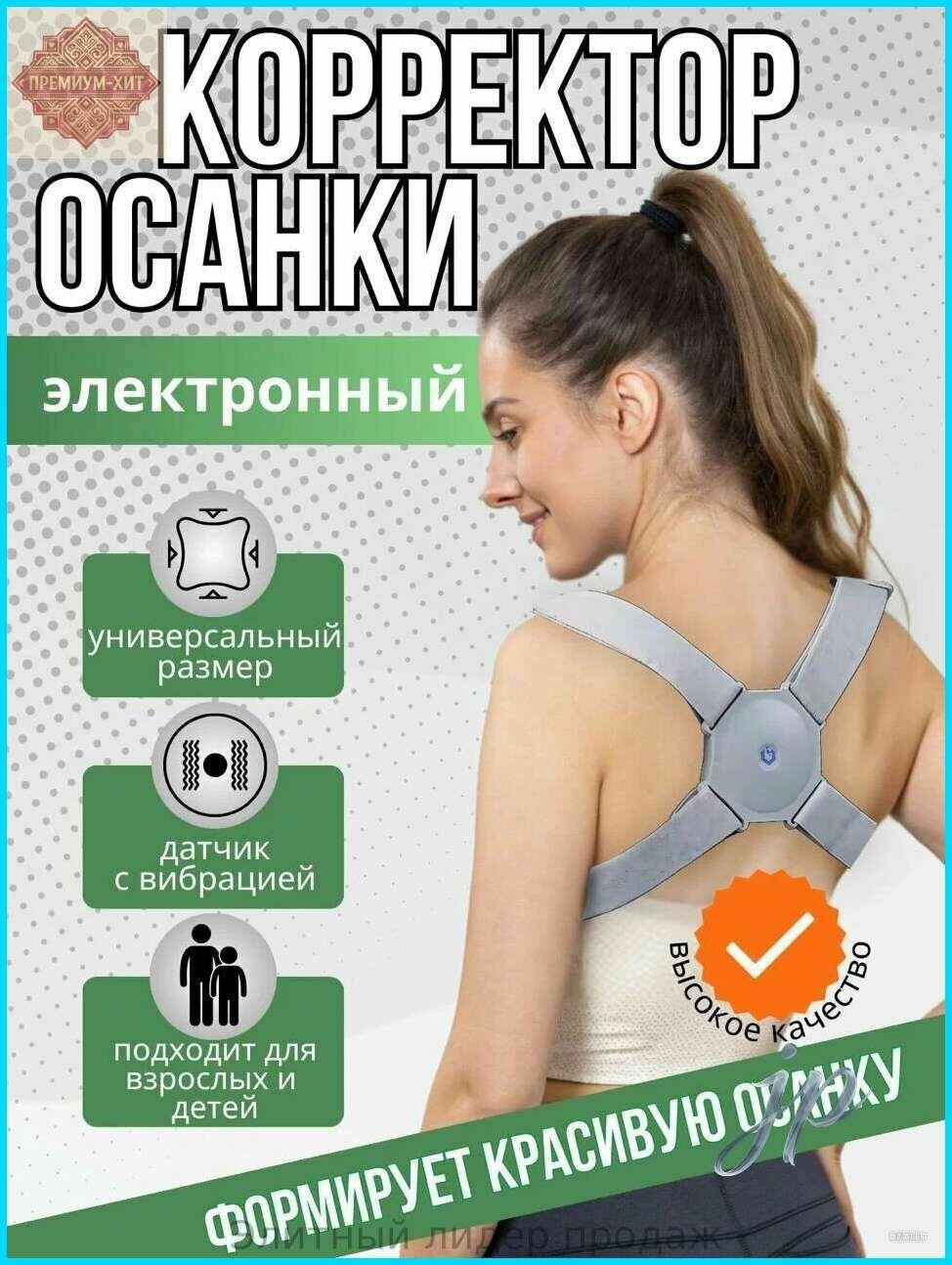 Тренажер для спины cjp5293-1pc-e6d1711da120