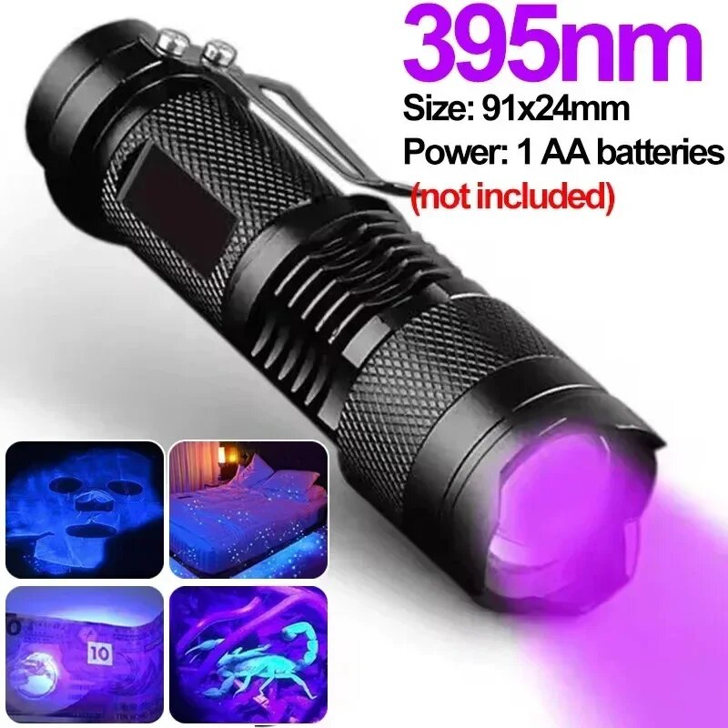 УФ фонарь 395nm, 91x24mm, 1 AA (без батареек)