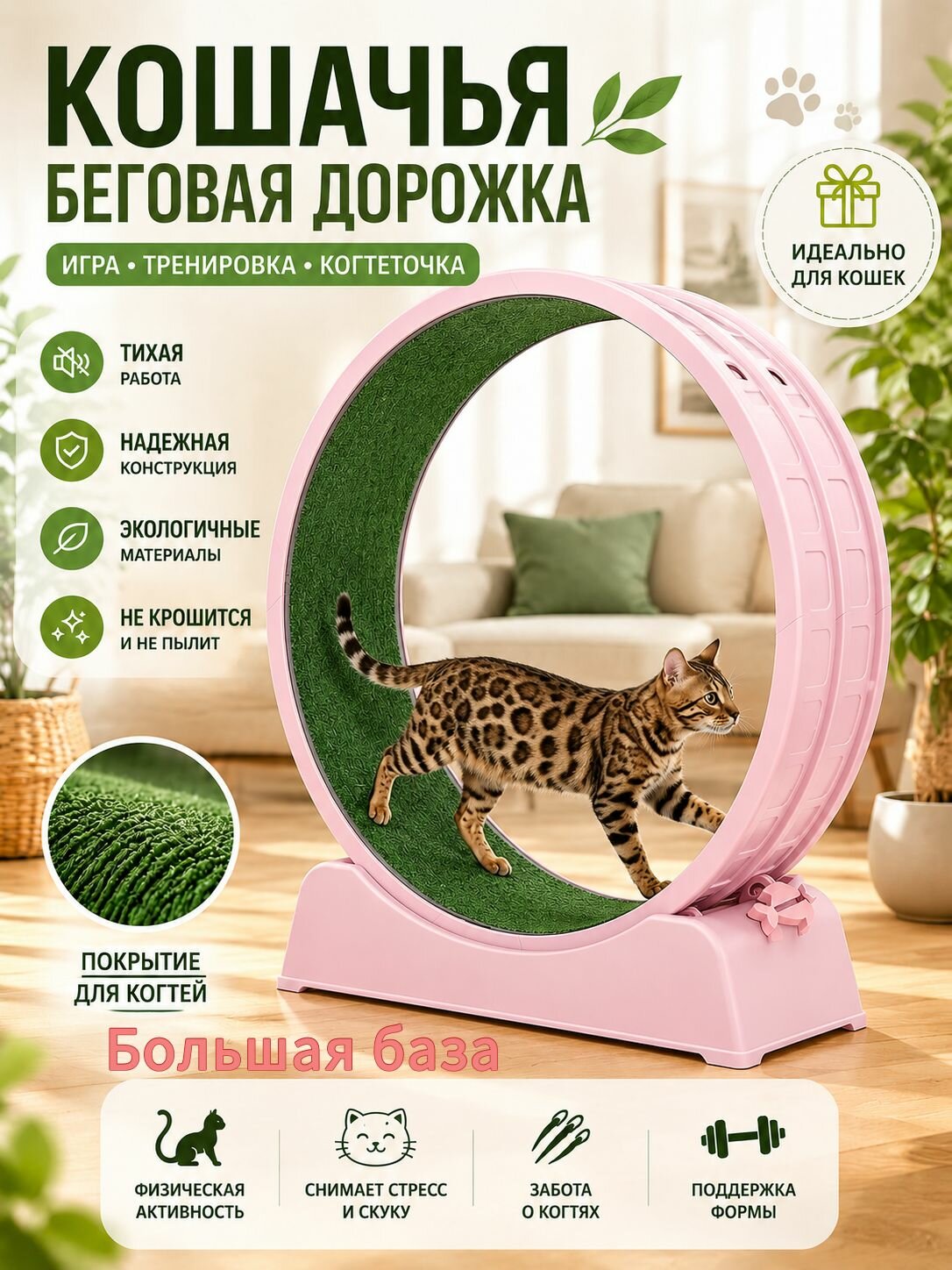 Пандус для животныхрозовыйБеговая дорожка для кошек, колесо-тренажер, когтеточка для котов, тихий, для домашних питомцев