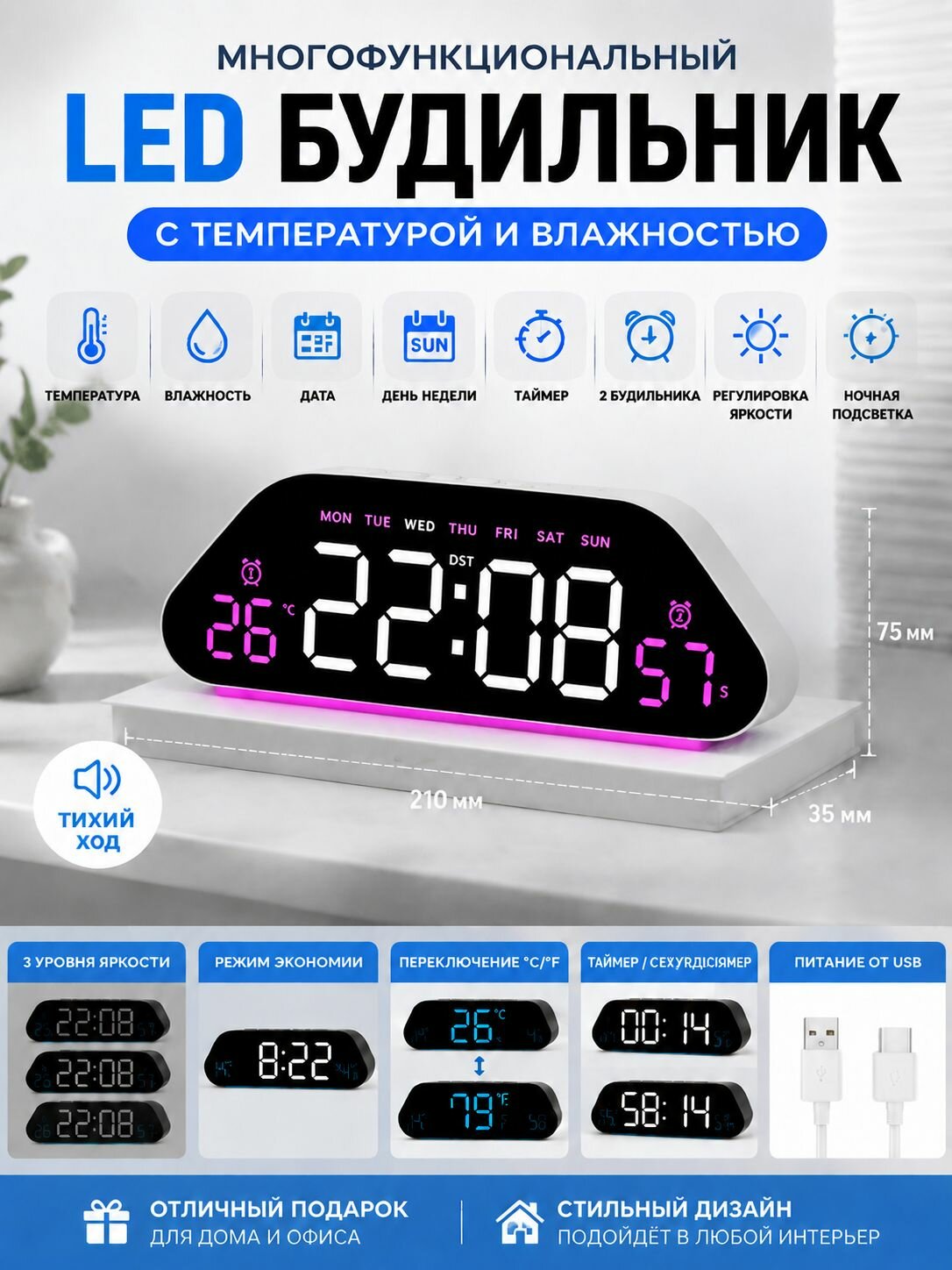 LED будильник настольный цифровой, большие электронные часы для спальни и гостиной, температура, дата, таймер, регулировка яркости