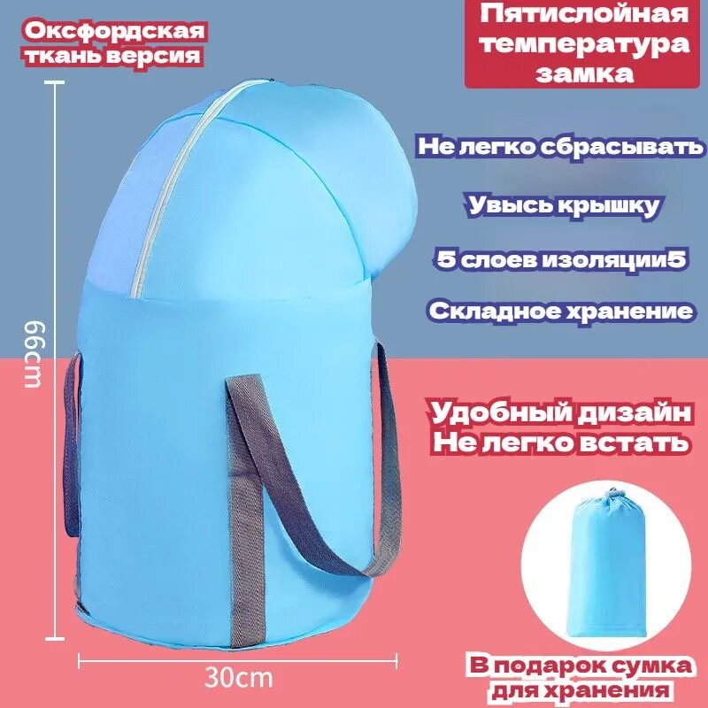 Ванночка термоизоляционная складная для снятия усталости ног для педюра , СПА, ведро- сумка термо высокое, таз- ванночка