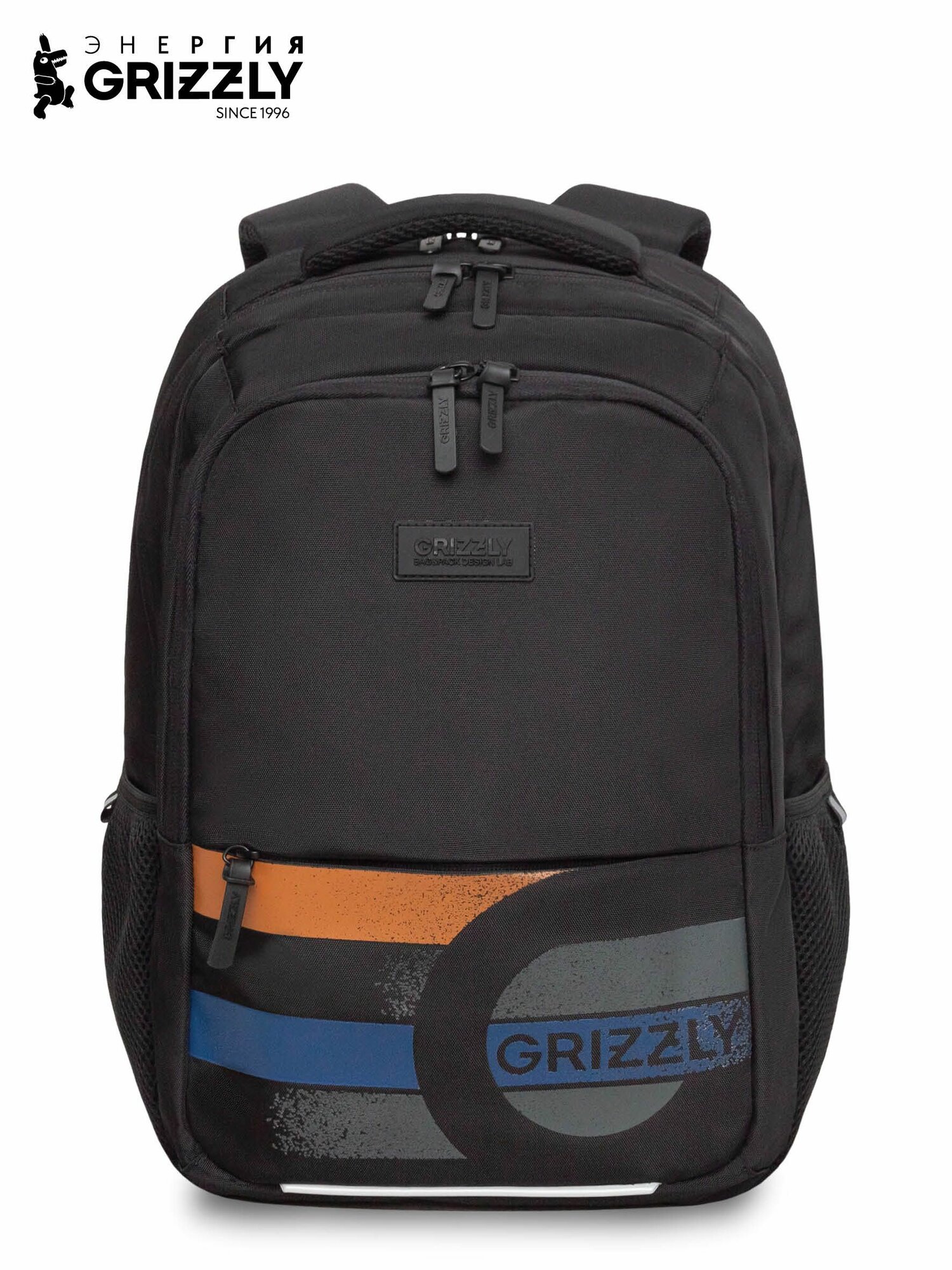 Рюкзак школьный подростковый для мальчика GRIZZLY