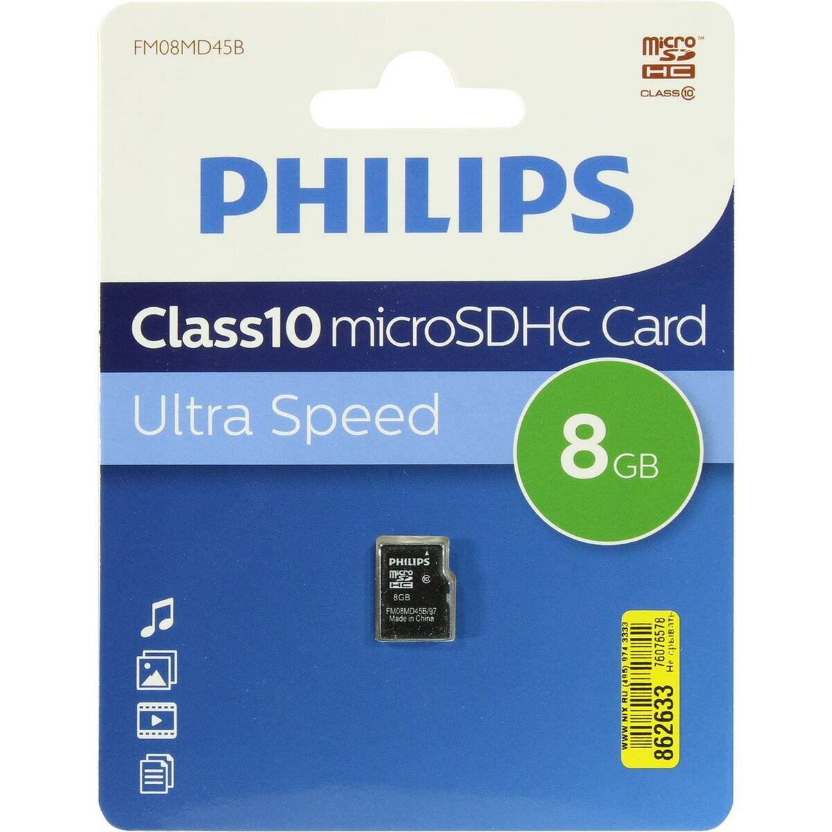 PHILIPS FM08MD45B/97 microSDHC Memory Card 08Gb Class10