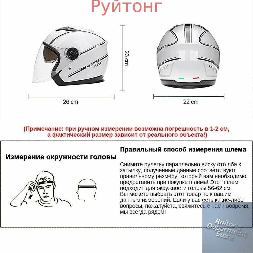Шлем мотоциклетный открытый черный, с прозрачным визором, полушлем — фото 1