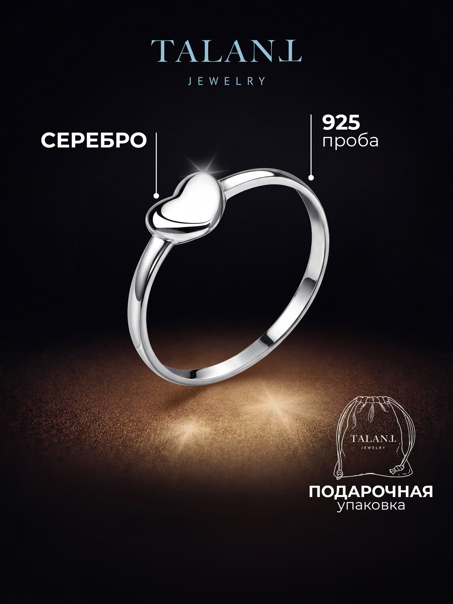 Кольцо тонкое, на фалангу, серебро, 925 проба, родирование