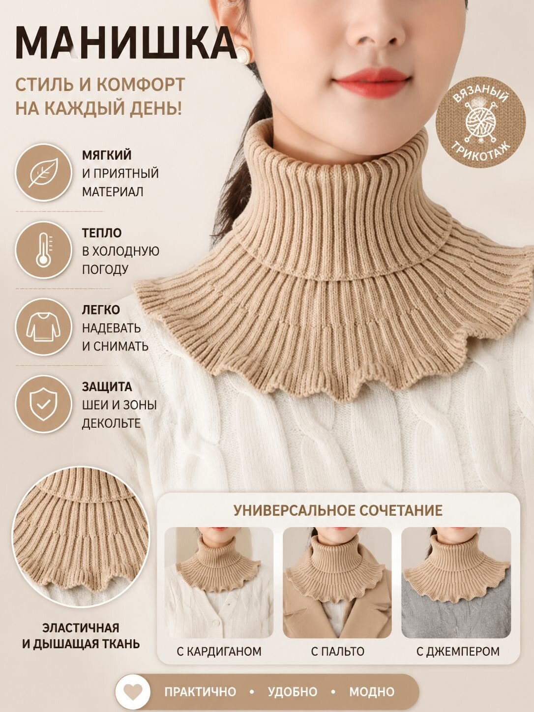 Шарф-манишка  Базовая коллекция для мужчин и женщин, хаки