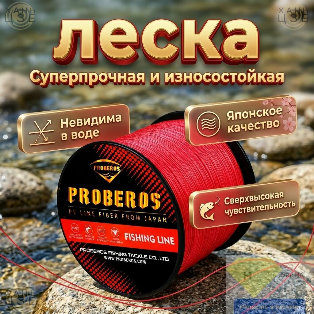 Шнур 300 м. плетёный 1.0 мм (40 по японии) до 136 кг. (300 lb) Восьмиядерный (8 жилы) плетёнка, леска, снасть для рыбалки, для катушки