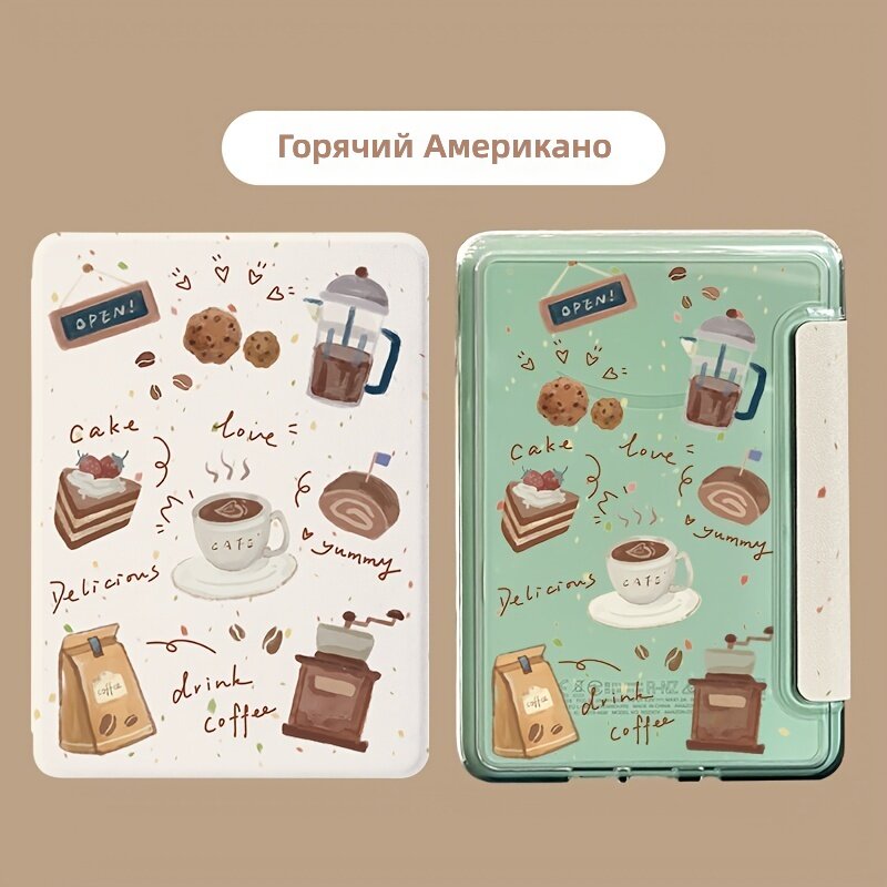 Прозрачный магнитный чехол с авто-пробуждением/сном для электронной книги 7 дюймов 12-го поколения, твердая прозрачная задняя крышка