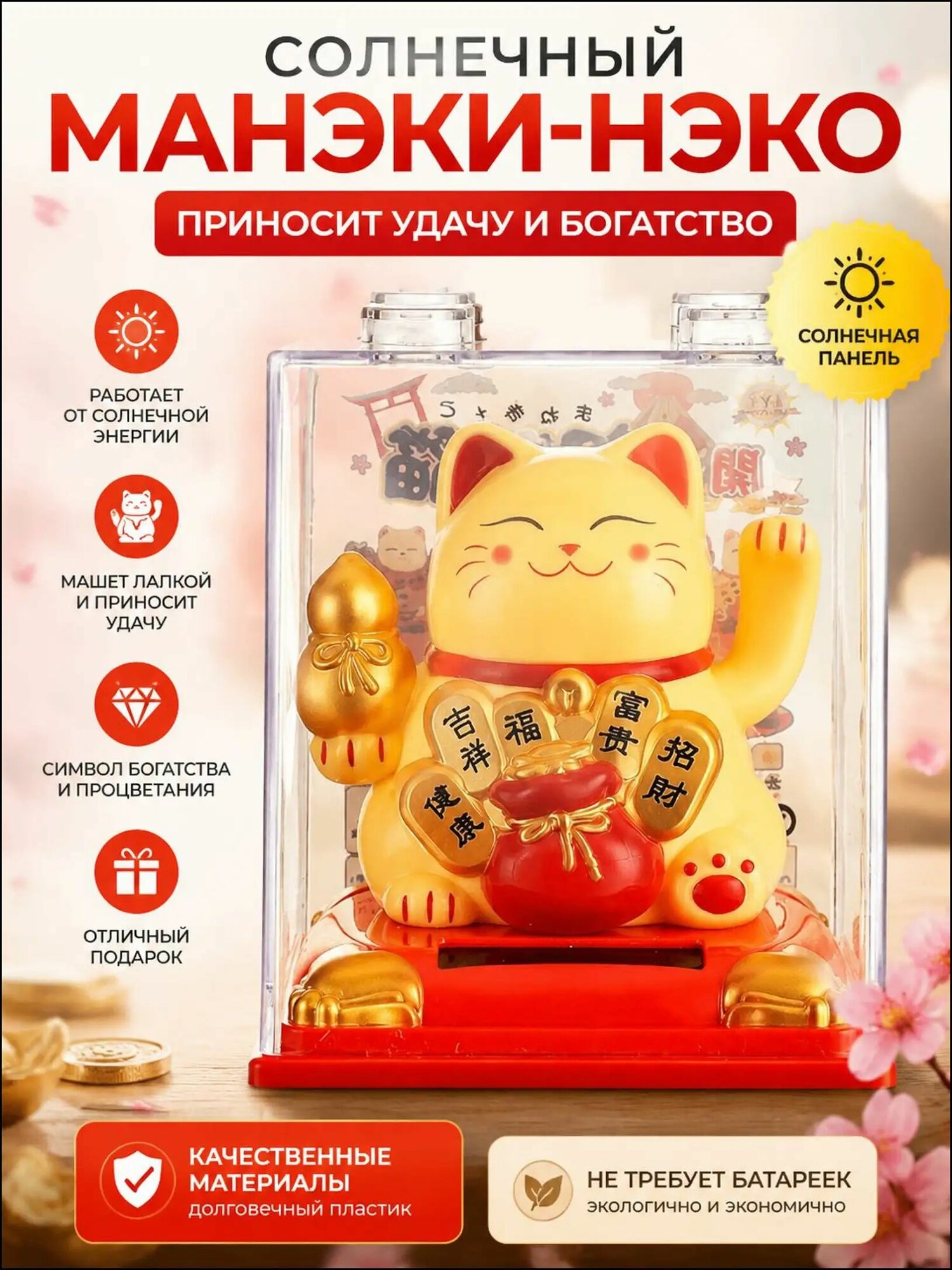 Статуэтка B, высота 9.8 см