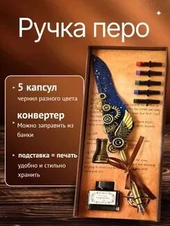 Ретро-набор ручек в подарочной коробке "Гарри Поттер" идея для семьи Gift Set