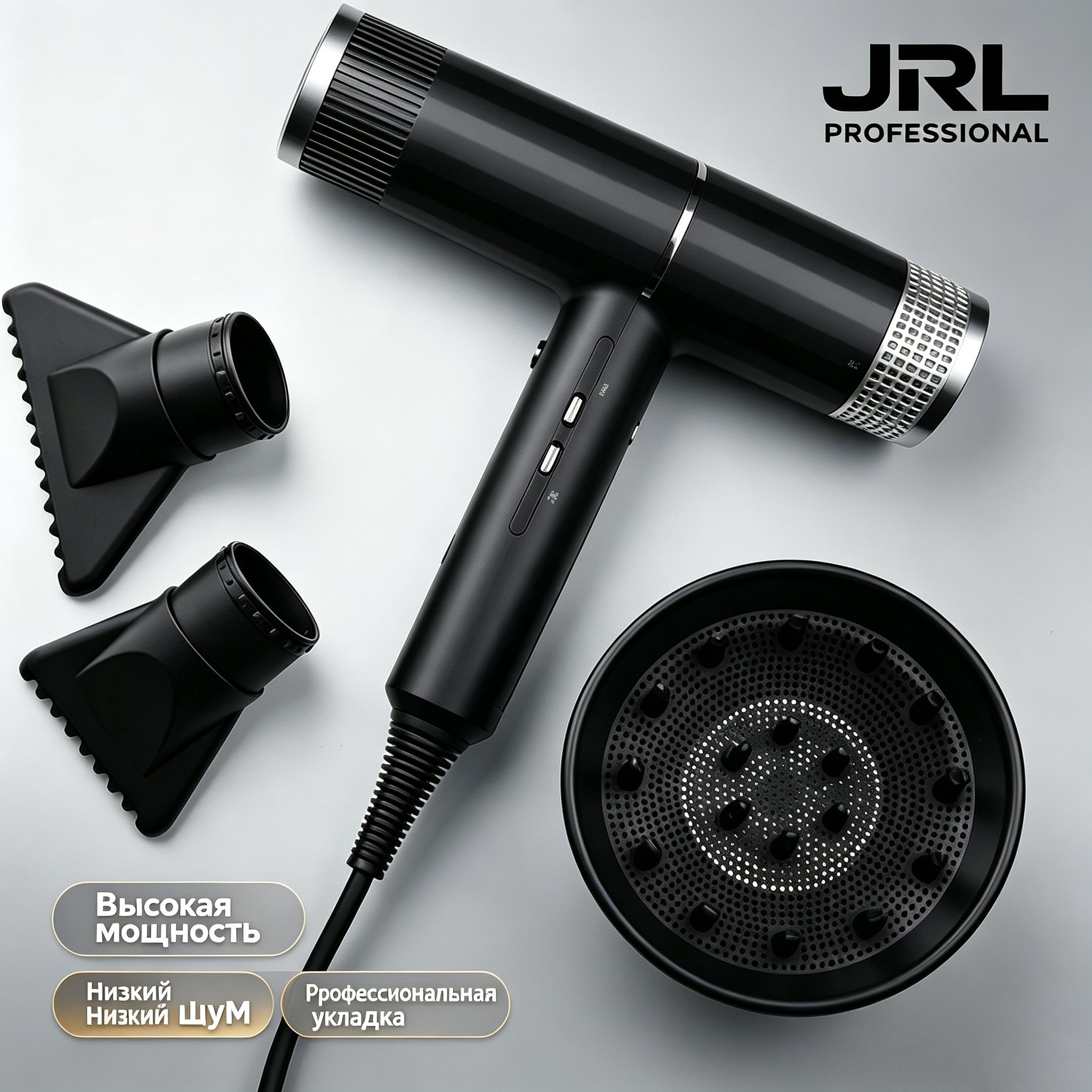 Фен для волос JRL2020H 2150 Вт, скоростей 3, черный