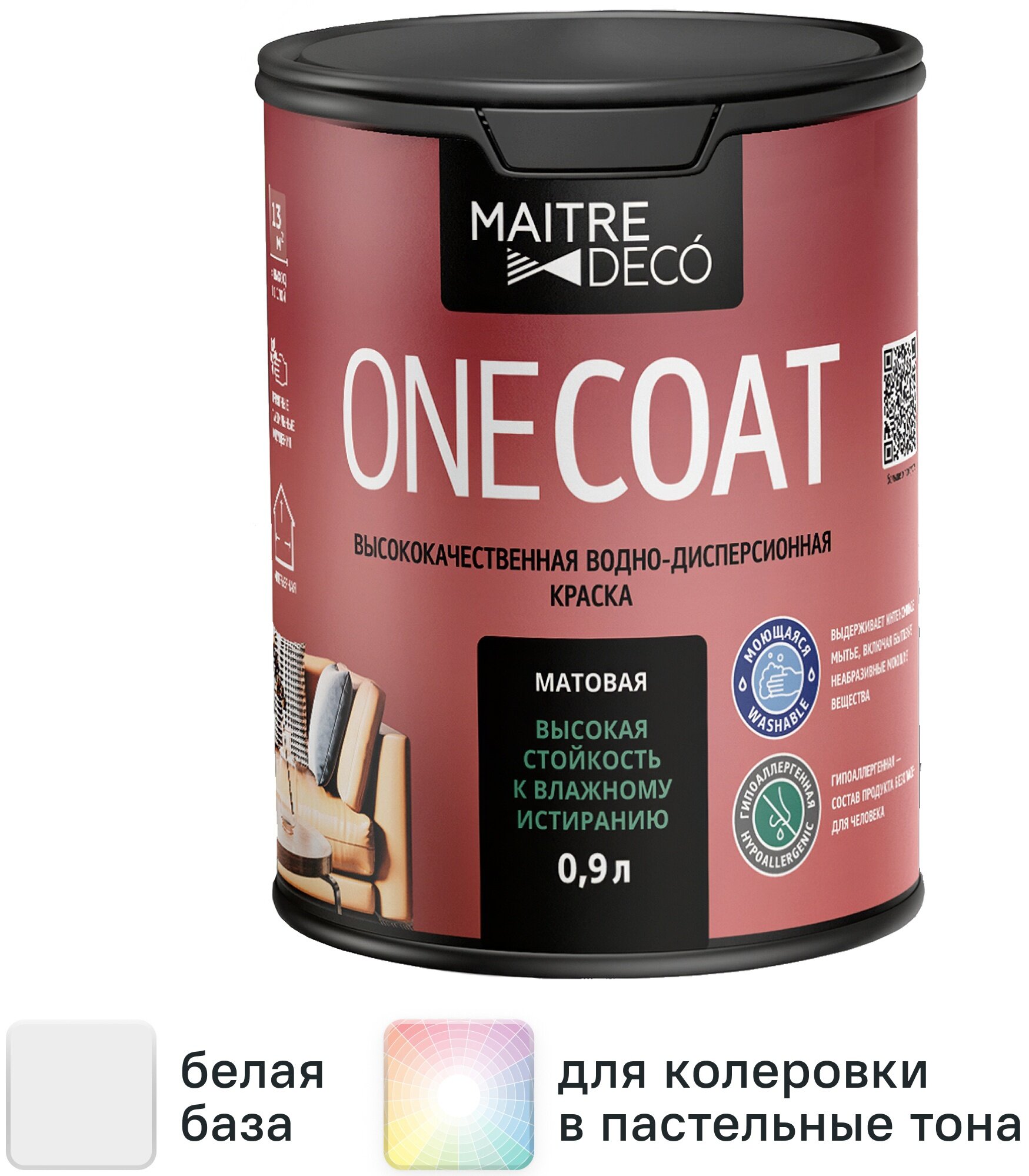 Краска для стен и потолков Maitre Deco One Coat матовая белая база А 0.9 л