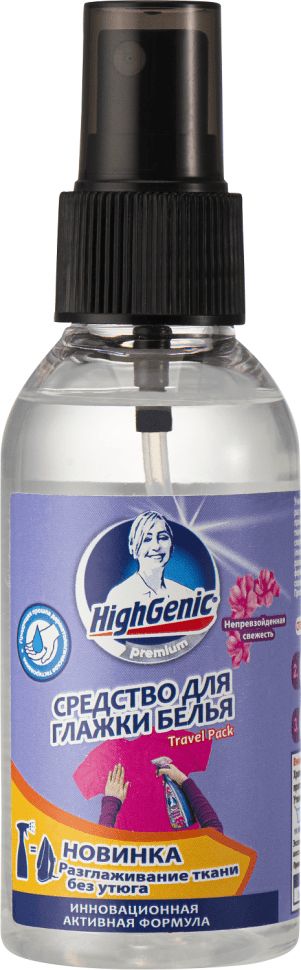 HighGenic Premium Средство для глажки белья Travel Pack, 100 мл