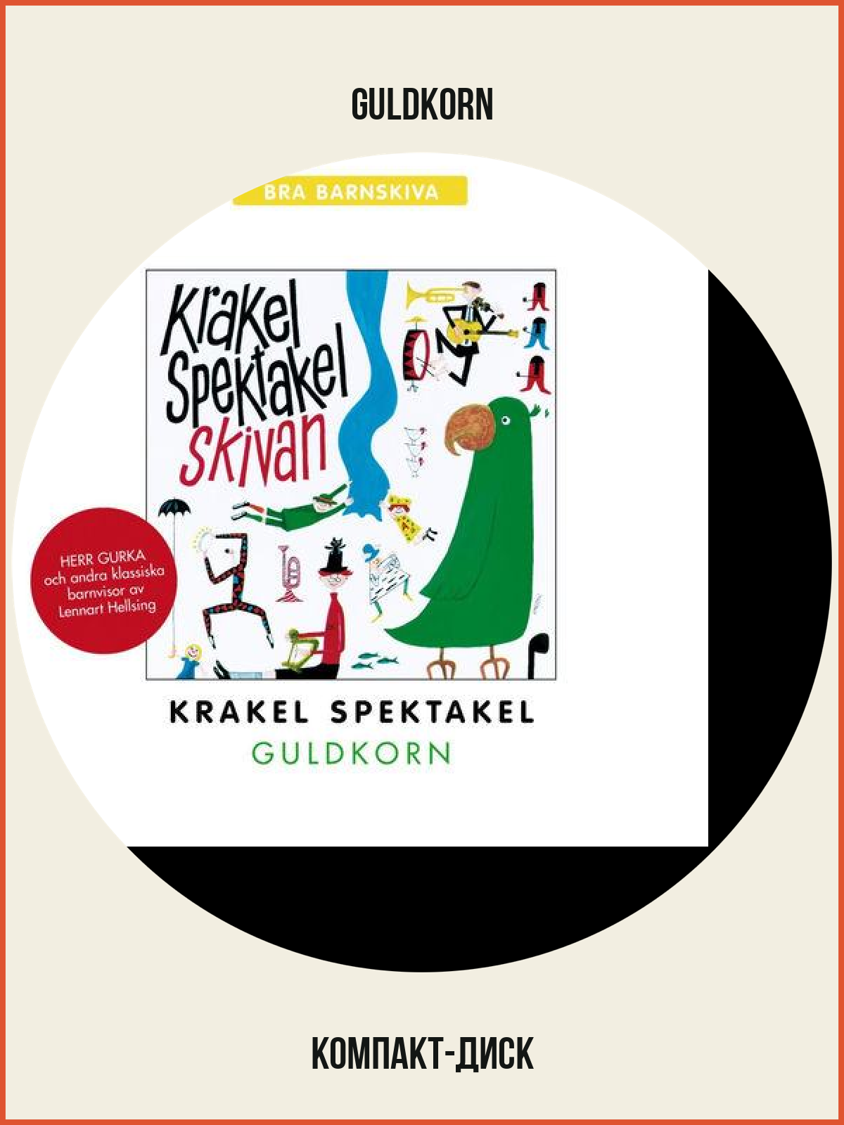 Компакт-диск Warner Krakel Spektakel – Guldkorn