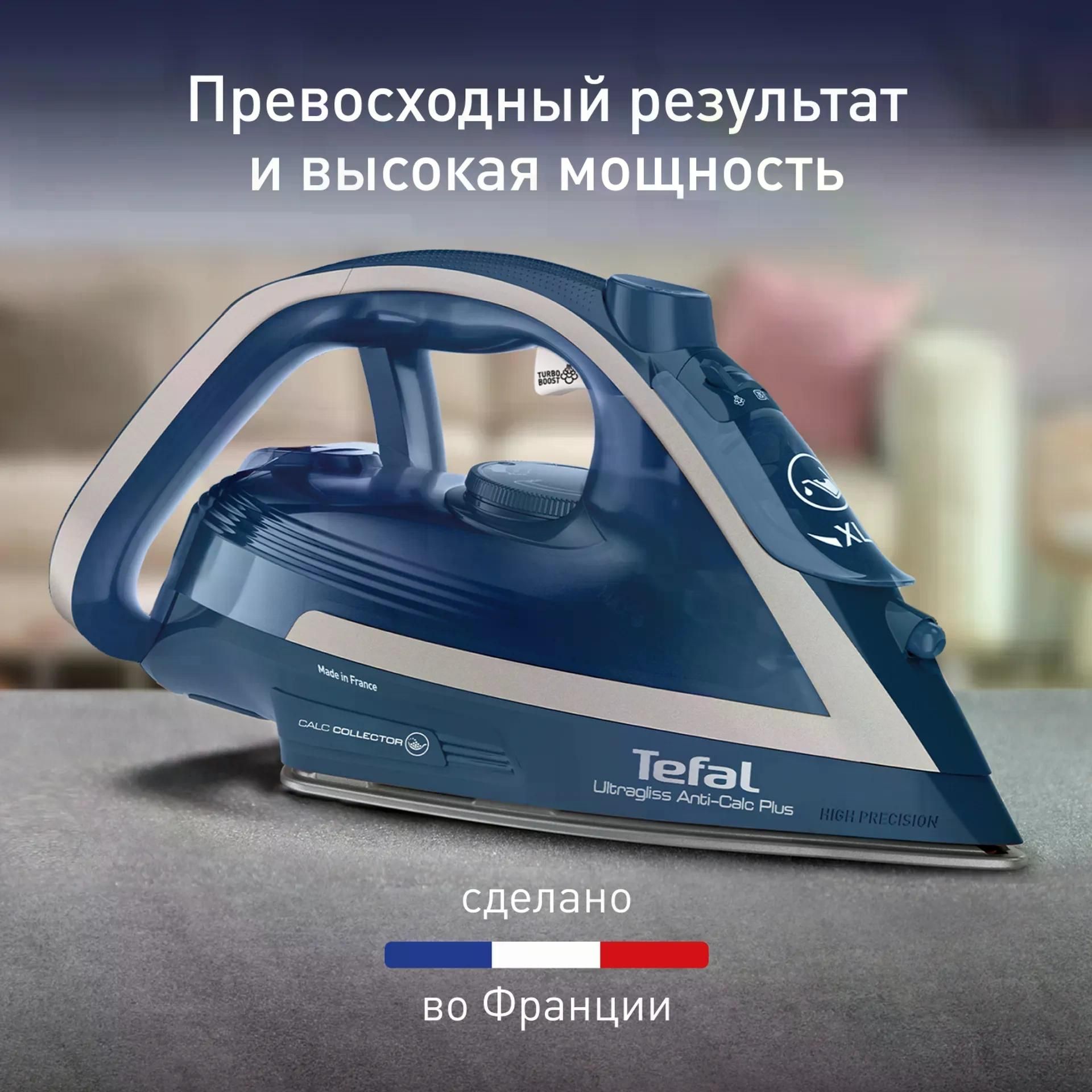Утюг Tefal Ultragliss Anti-Calc Plus FV6830E0