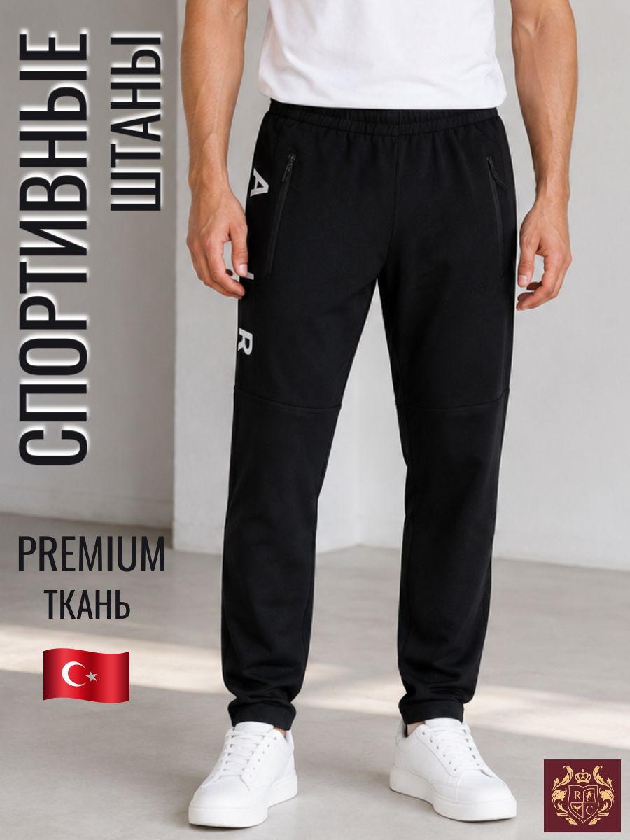 Брюки галифе TOMMY LIFE Базовая коллекция