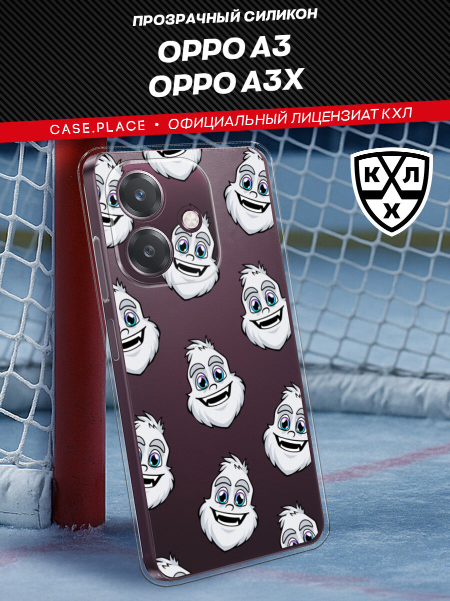 Чехол на Oppo A3/A3x / Оппо А3/А3x с принтом КХЛ. Крут Паттерн из маскота 1