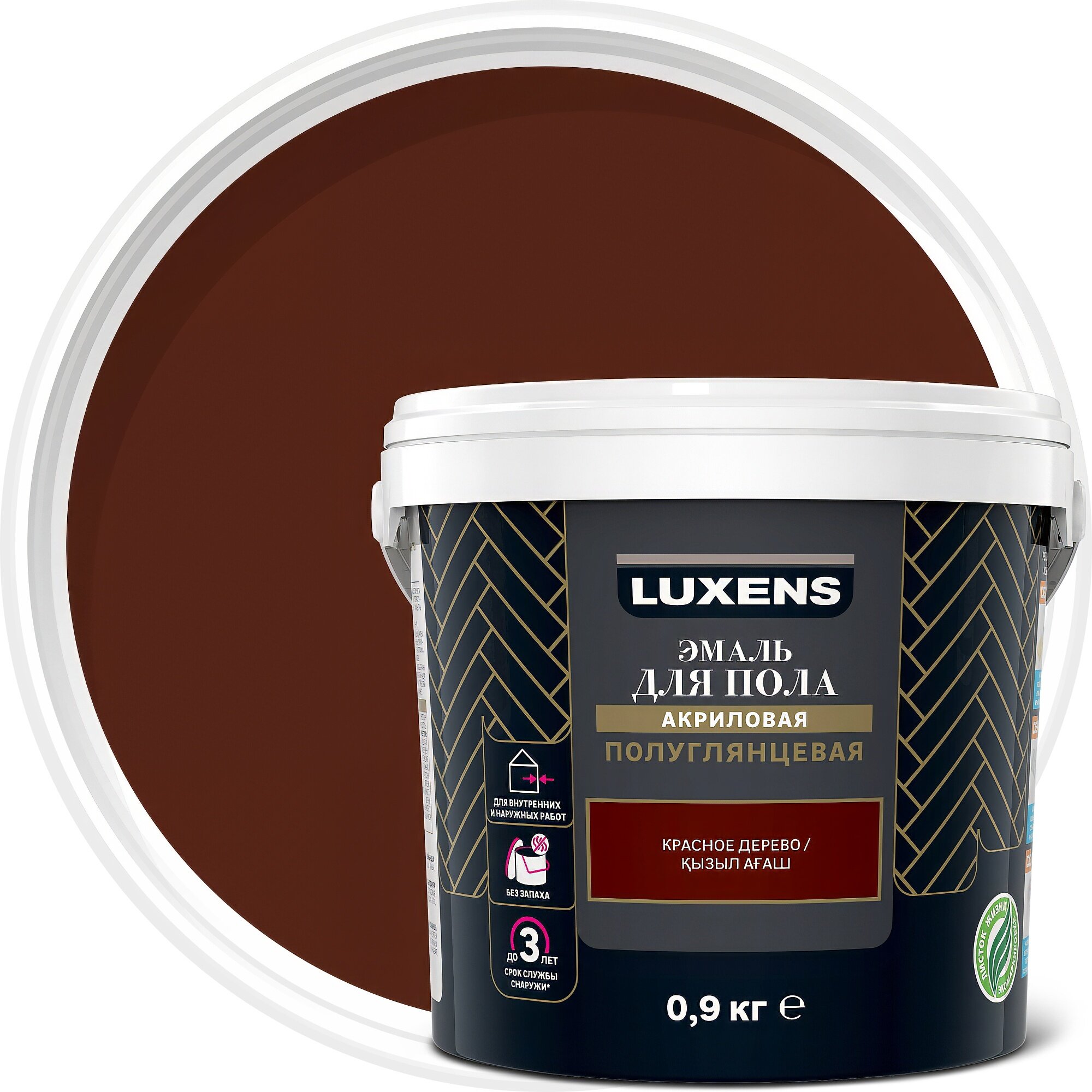 Эмаль для пола Luxens полуглянцевая 0.9 кг цвет красное дерево