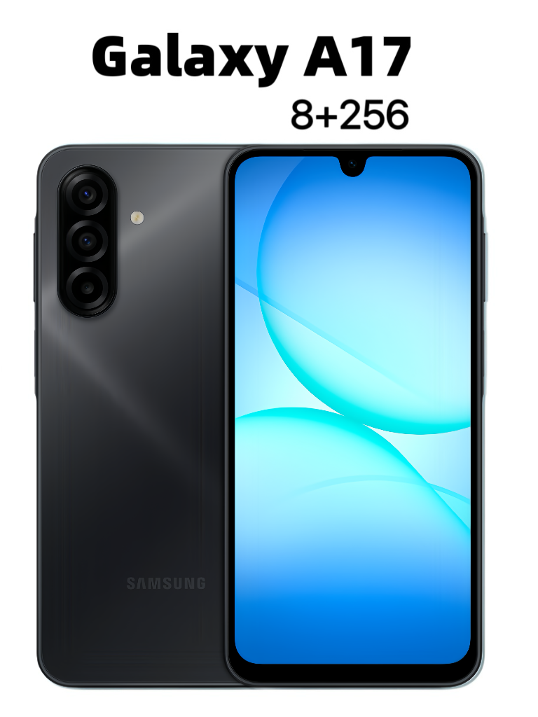 Смартфон Samsung Galaxy A17, 8/256 GB, Dual nano SIM, цвет Black (черный)