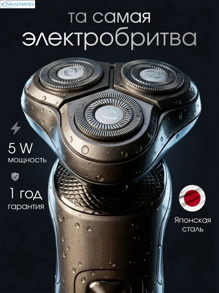 Электробритва бритва новая, серебристый, серый металлик