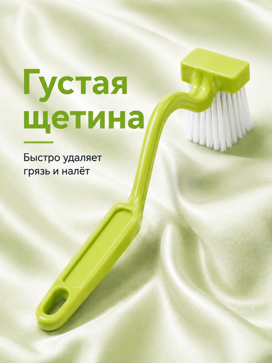 Насадка на ершик для унитаза, 1 шт