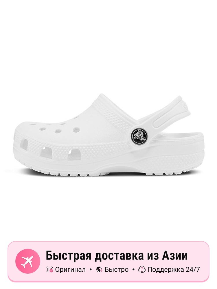 Сандалии Crocs Classic Clog
