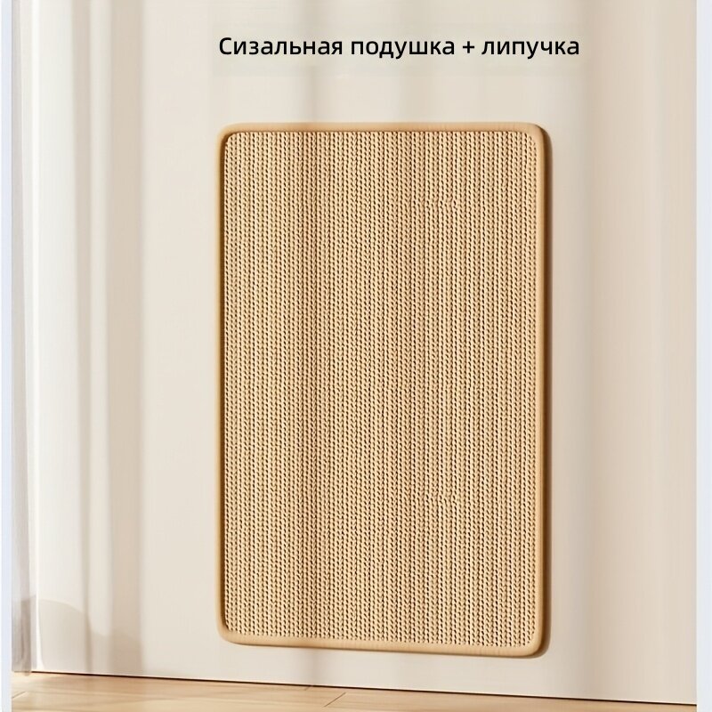 Сменная когтеточка-мат из джута с креплением на липучке для кошек, прочный многослойный дизайн, каркас не входит в комплект