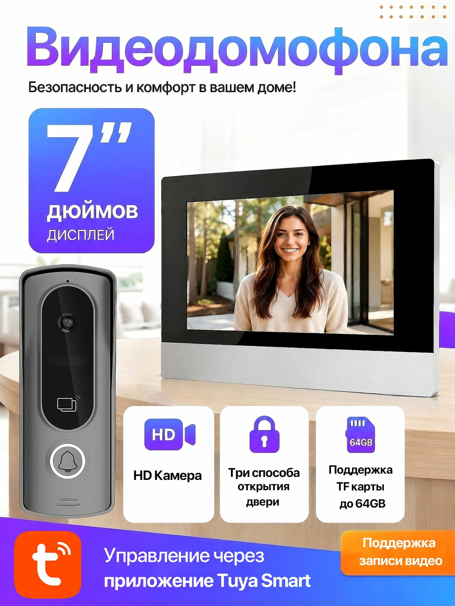 CDV Видеодомофон, 1024x600, 7', Проводное подключение, Без трубки, черно-серый, черный