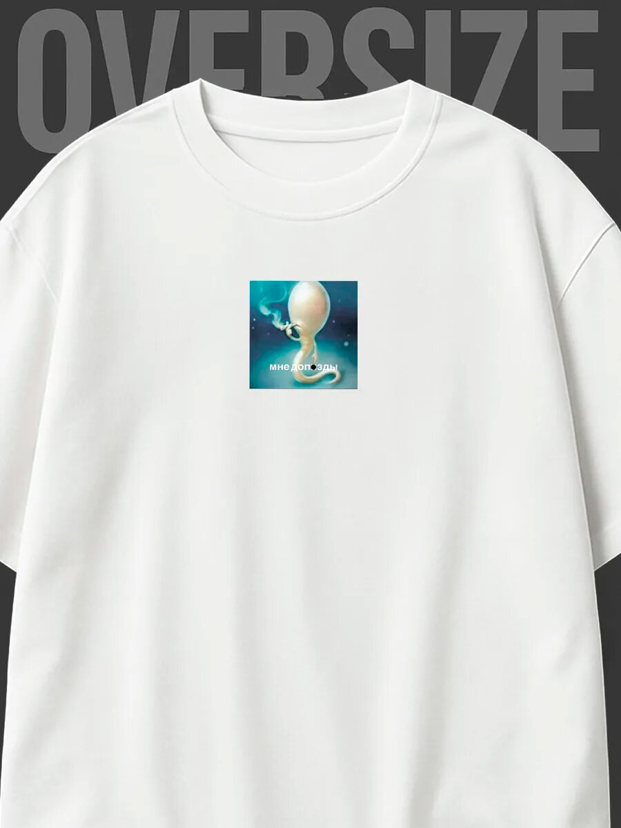 Футболка PRINTSHOT