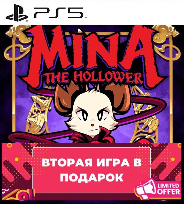 Игра Mina the Hollower playstation 5 / ps5, | без наценок, гарантия качества |
