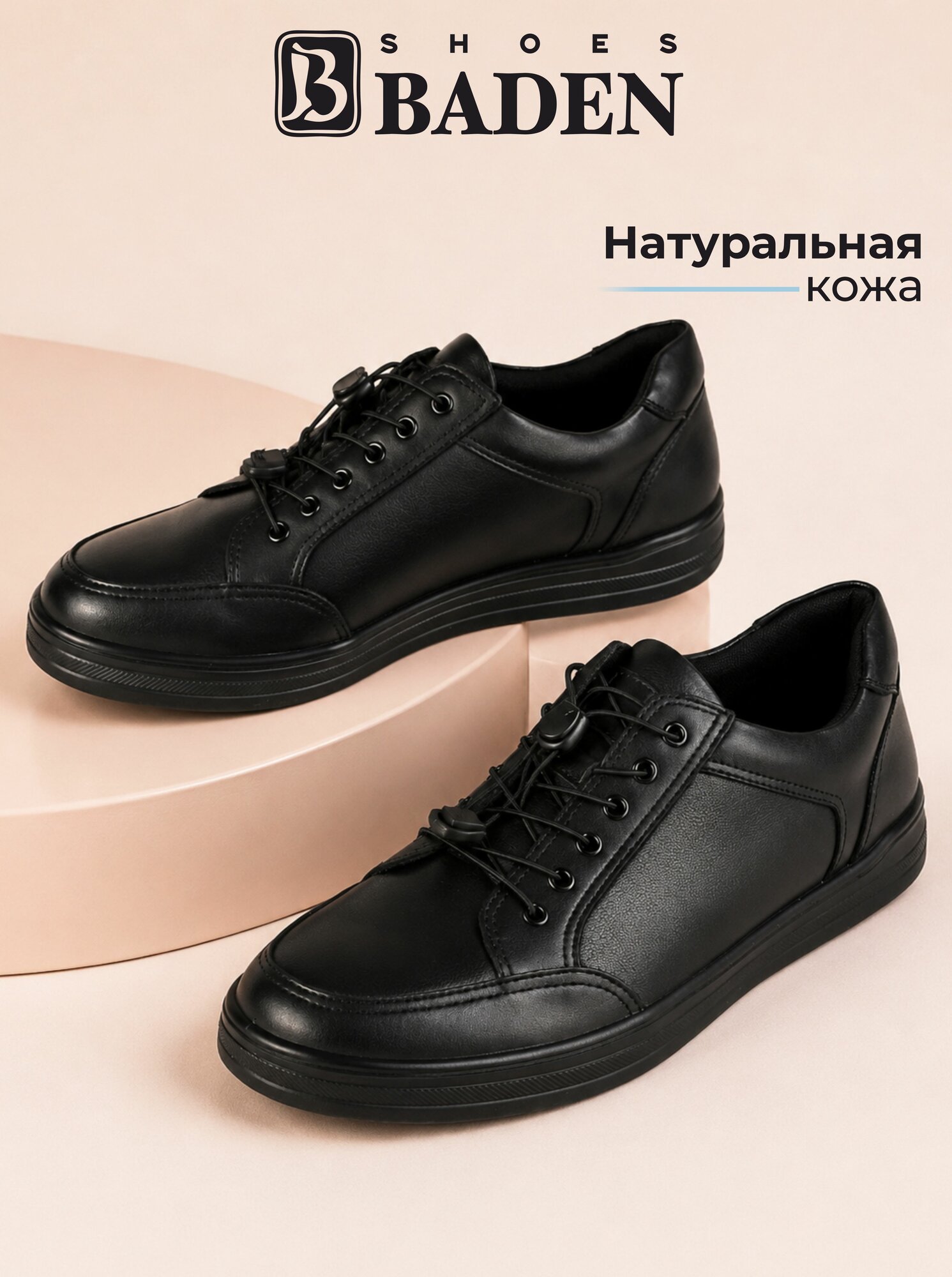 Полуботинки