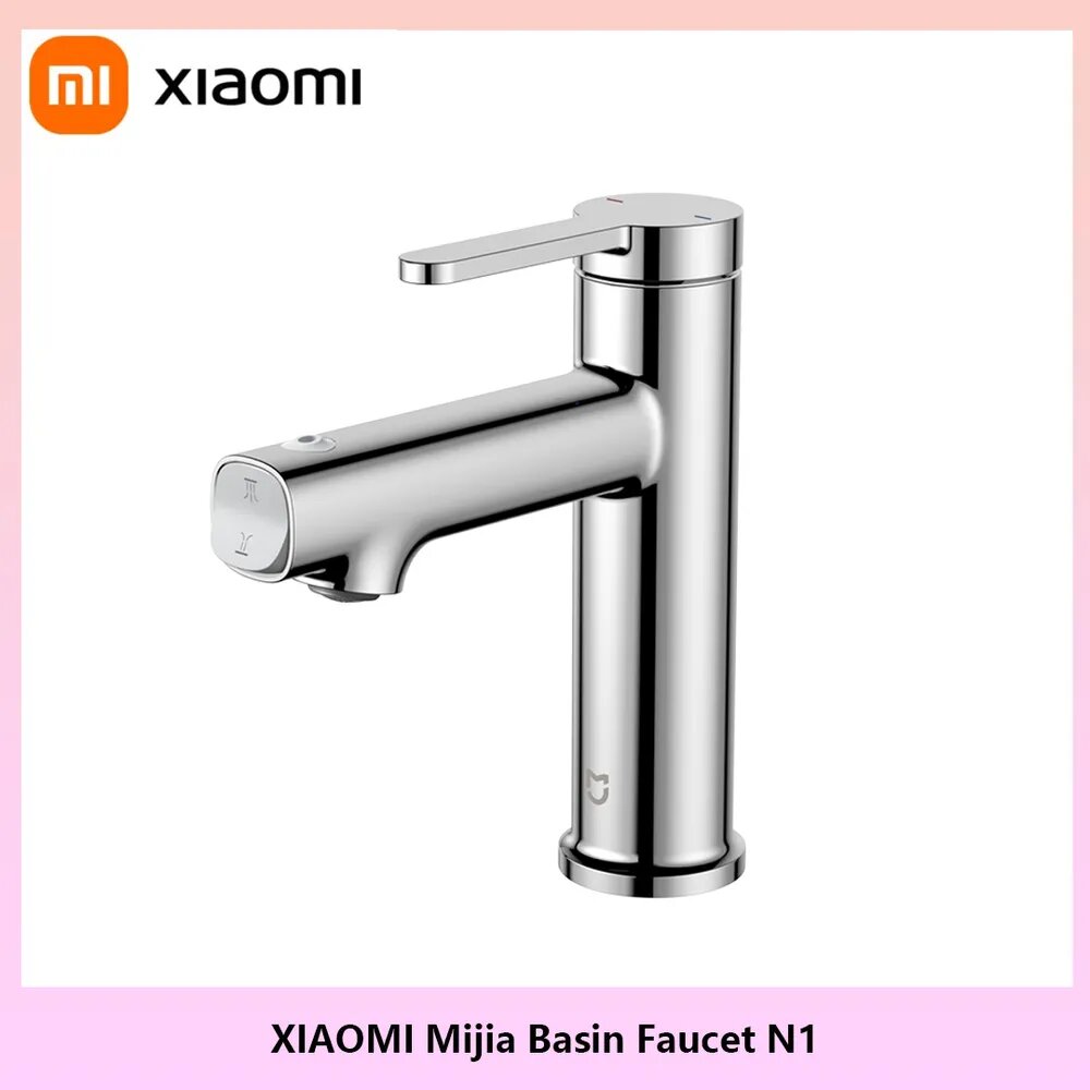 Xiaomi Mijia Basin Faucet N1 Смеситель для раковины, рычажный, нержавеющая сталь, глянцевое покрытие, Silvery