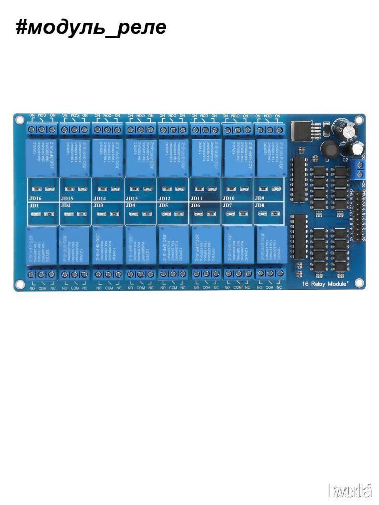 16-канальное релейное устройство 12В с 16 реле, с винтовыми клеммами для Arduino и DIY проектов