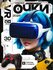 VR-очки