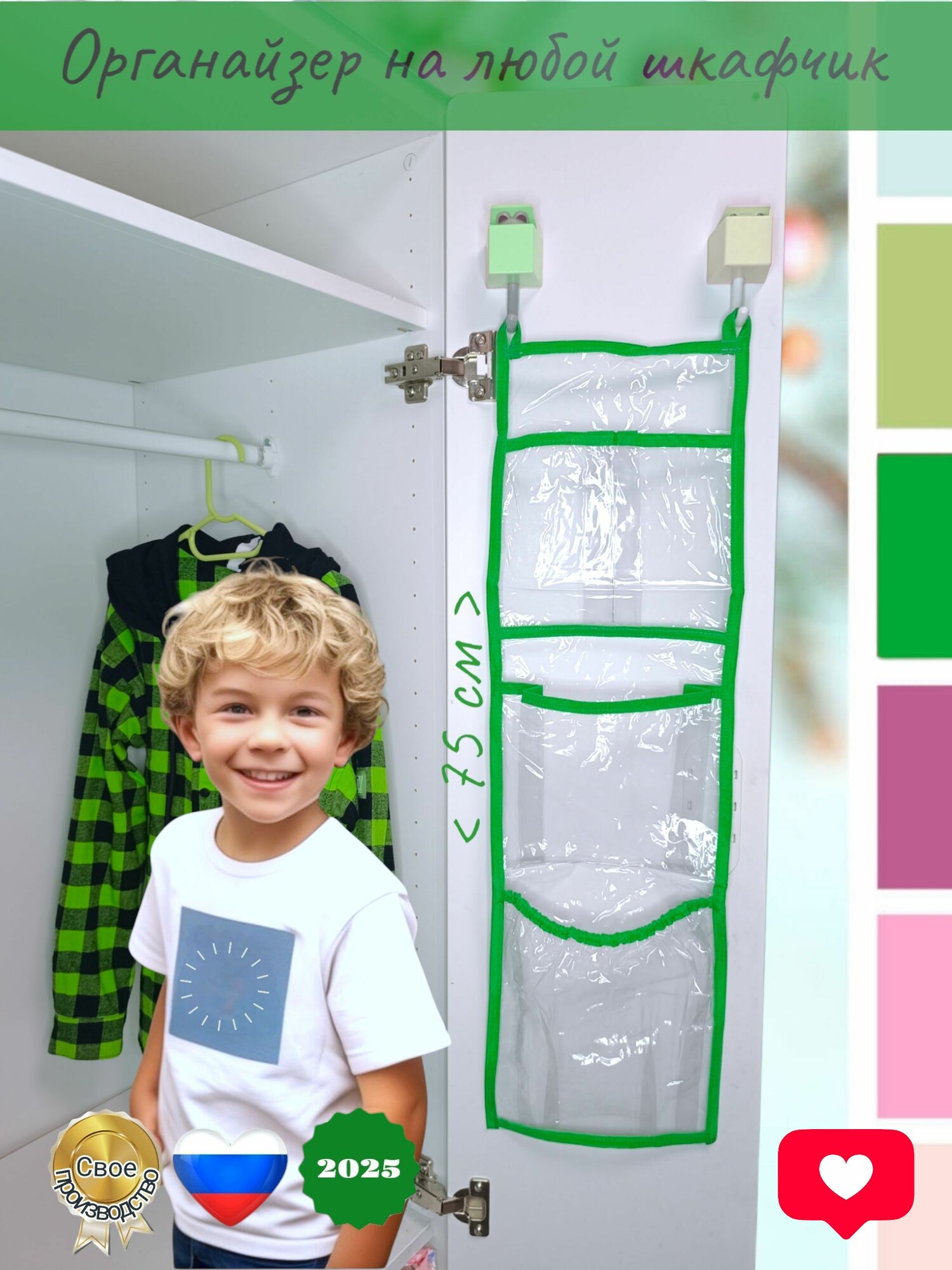 Lili Dreams Органайзер подвесной 75x22x1 см 1 шт пленка пвх прозрачный