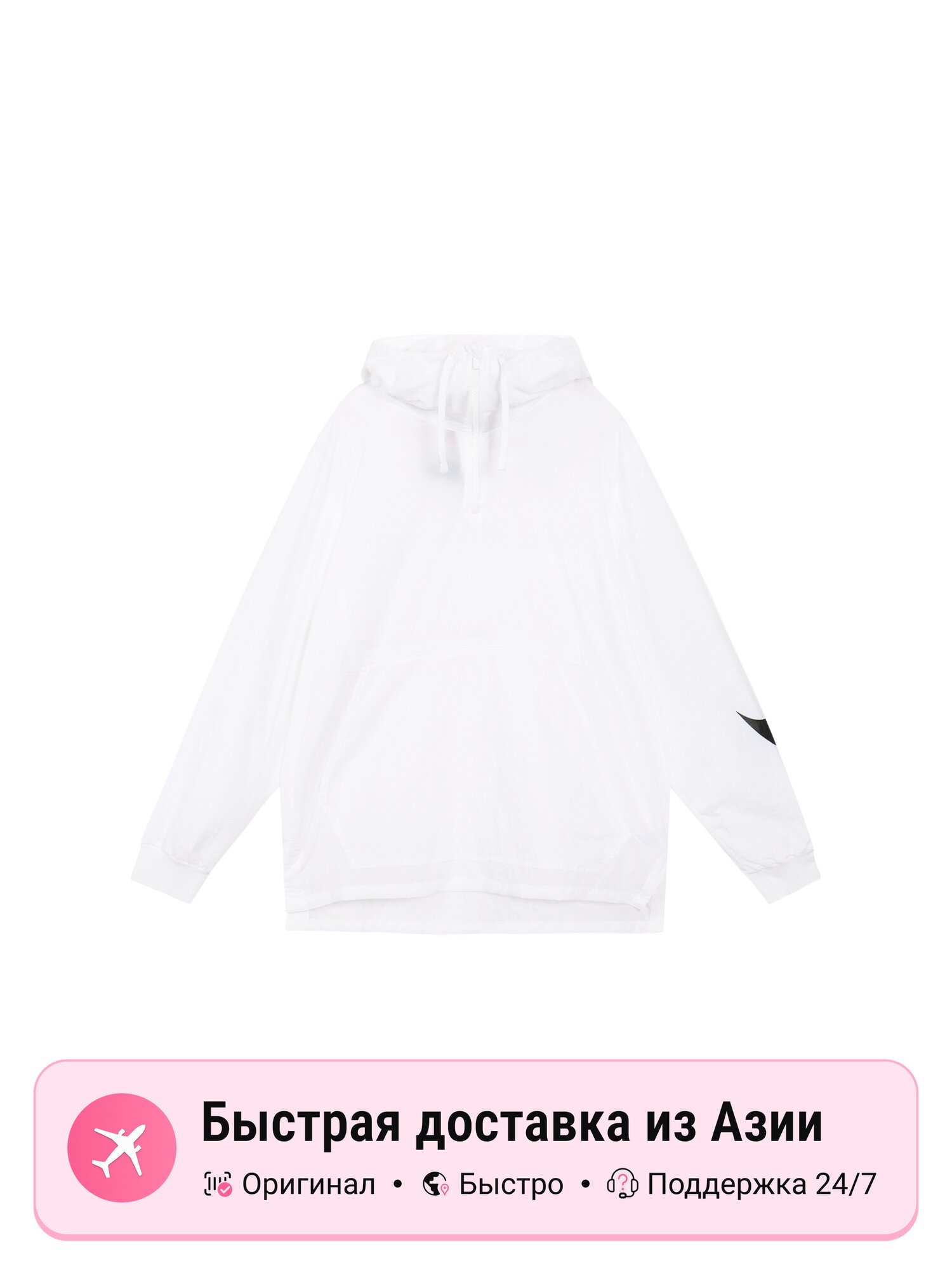 Ветровка NIKE Nike Sportswear