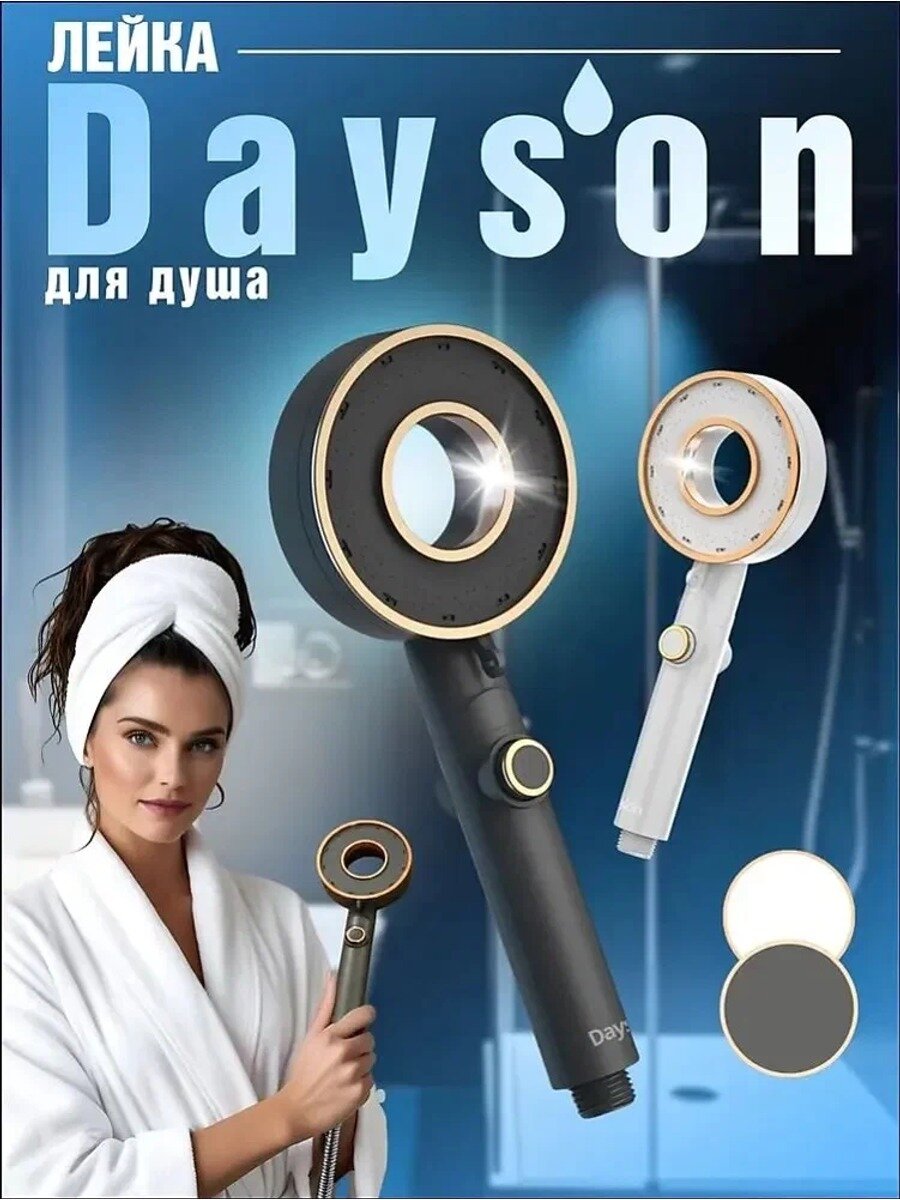 Лейка для душа, 3 режима, графит, круглая, 100 мм, без шланга
