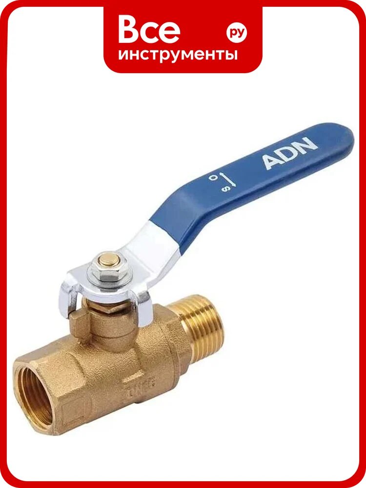 Шаровой кран SMT ADN 1/2" MхF, синяя ручка 561H6604B
